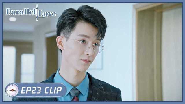 【Parallel Love】EP23 Clip | He was so flustered by the defeat of his ...