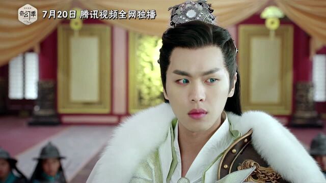 Zhang Ruo Yun, Guan Xiao Tong, Liu Chang , Ju Jing Yi Abuse Scene ...