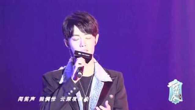 Highlight: XiaoZhan&WangYiBo Sings "Unrestrained" | The Untamed Fan ...