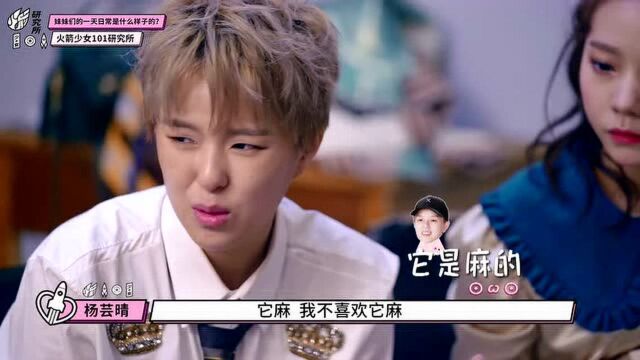 Rocket Girls 101 Institute EP11：Rocket Girls sang classic songs again ...