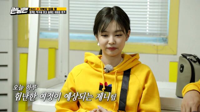 Running Man 525 - Free - South Korea - Variety Show - - Game