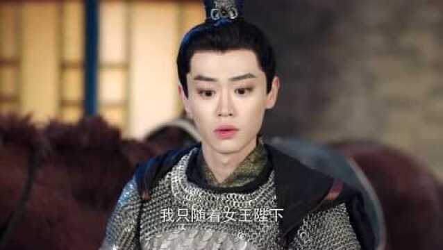 EP7: My Queen - Free - China - TV - Traditional Costume - Romance,Story ...