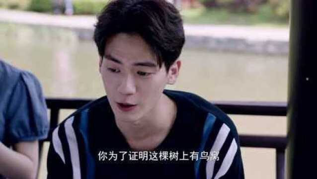 EP4: Hello Debate Opponent - Free - China - TV - youth - Story - Pan ...
