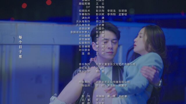 EP9: Who Stole My Kiss - - China - TV - Romance - Story - Mikan Ryu,Xia ...