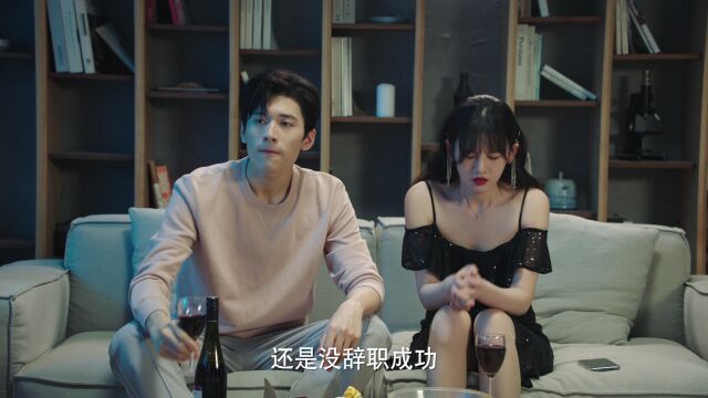 EP10: I Want to Resign Every Single Day - - China - TV - Romance - Fantasy - Wang Zihao ,Han Leyao