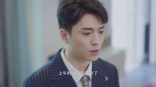 EP8: Who Stole My Kiss - - China - TV - Romance - Story - Mikan Ryu,Xia ...