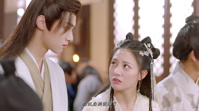 EP6: Don't Forget My Love - - China - TV - Romance - Traditional ...