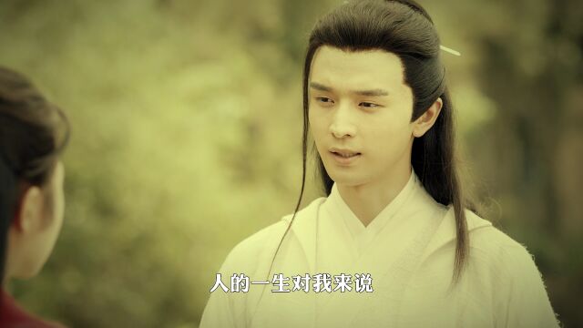 Order of the Sommelier_第30話 - - 中国本土 - ドラマ - ファンタジー - トラディショナル・コスチューム ...