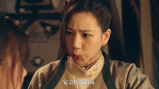 EP5: Mysterious Tales of Chang'an - - China - TV - Suspense - Traditional Costume,Romance ...