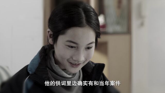 EP13: Mad Master - Free - China - TV - Suspense - Fantasy - Gong Hanlin ...