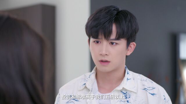 EP14: Love Starts From Marriage 2 - - China - TV - Idol - Story - Qi ...