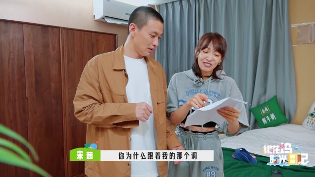 It's Hard for Zhou Yiwei to Learn Singing and Dancing, Victoria Song ...