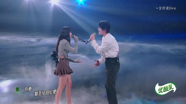 [Pure Performance] How I Want to Love This World by Leezi Zhang & Will ...