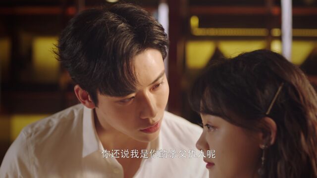EP5: Forever Love - - China - TV - Romance - Story - Chen Fangtong,Dai ...