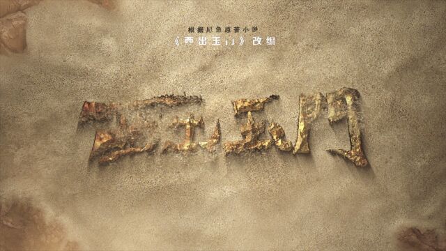 Trailer 31: Mundo Paralelo - Ver online - WeTV