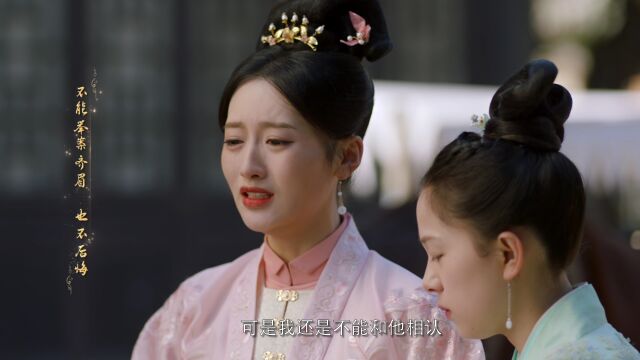 EP15: Wise Woman - - China - TV - Traditional Costume - Story - Yu Cong ...