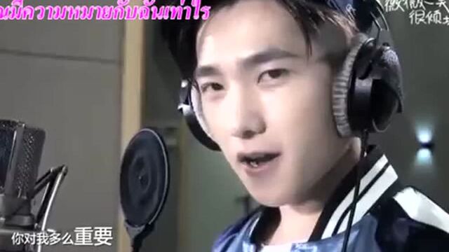 wei wei beautiful smile ( Subthai ) - Watch HD Video Online - iflix