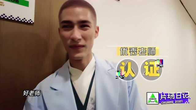 BTS: Mika introduces himself in Chinese | CHUANG 2021 - ชมวิดีโอออนไลน์ ...