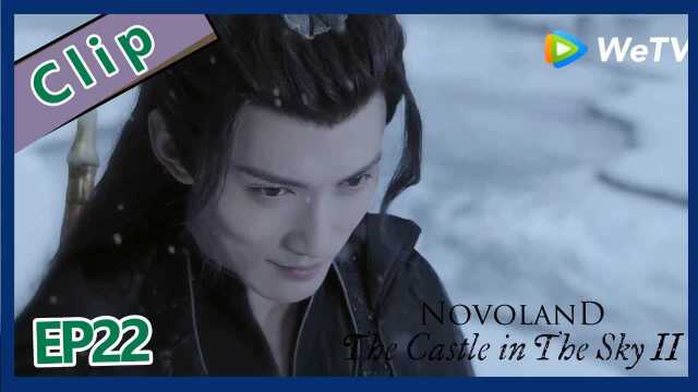 【ENG SUB】Novoland:The Castle in the Sky 2 Clip EP22: Master cannot experience the pain! - Watch ...