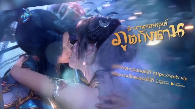 Brahmuth Benjamas Prepares for Revenge | Legendary Battleship Tang San Highlight EP221 | WeTV ...