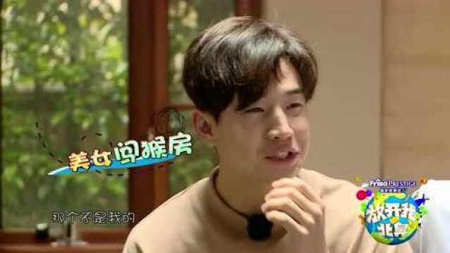 EP6: Jim Yu feels tension while the children let the stranger in ...