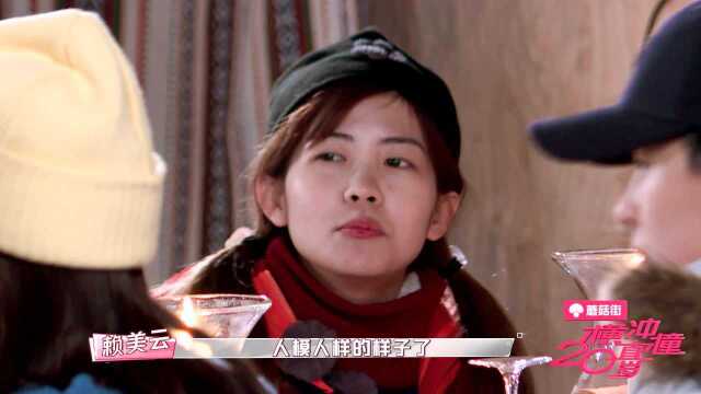 EP4：Rocket Girl 101 climbs to the top of Sahara - 온라인 시청 - WeTV