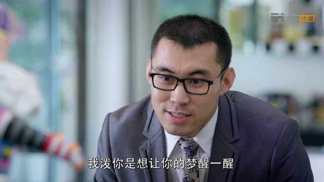 The Fox's Summer SS1 - Watch HD Video Online - WeTV