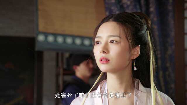 EP21: My Poison Lover - Free - China - TV - Romance - Traditional ...