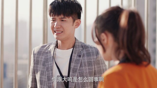 EP13: Girls' Secrets - Free - China - TV - urban - Fantasy - Heyang mengfan,Chu Xu, Liu Zhen,Li ...