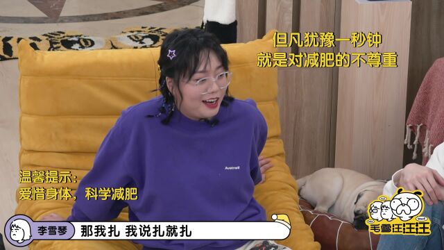 EP14 Extra: Li Xueqin Talks About How She Feels About Joining the ...
