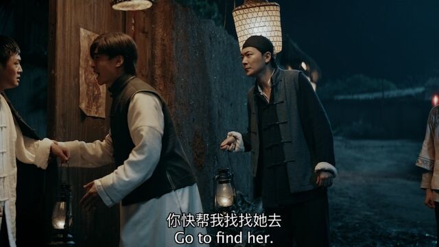 山村狐妻 - 免費看 - 中國 - 電影 - 懸疑 - 驚悚 - 盛冠森,,林楓燁,Angel Fuhe