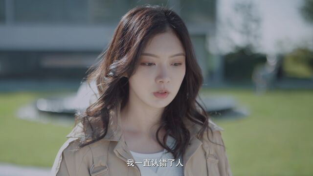 EP11: Miss Fox - - China - TV - Romance - Family,Story - Kong Qili,Ding ...