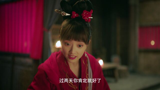 EP17: Love For Two Lives - - China - TV - Romance - Fantasy - Wang ...