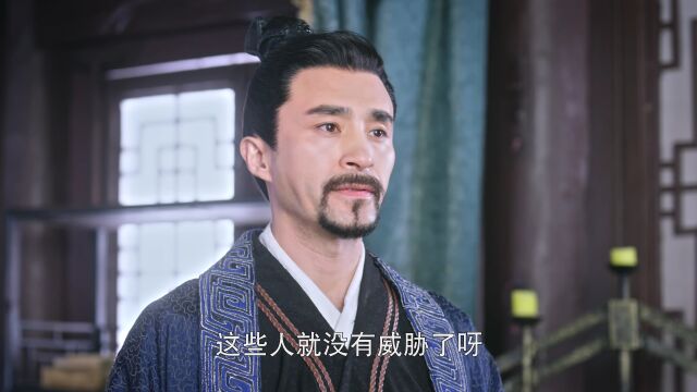 EP27: An Old Magic - - China - Drama - Traditional Costume - Romance ...