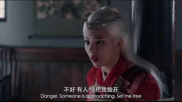 Seven Swords: Bone of the Godmaker (Vietnamese Ver.) - Free - China ...