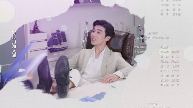 EP17: Love Starts From Marriage 2 - - China - TV - Idol - Story - Qi ...