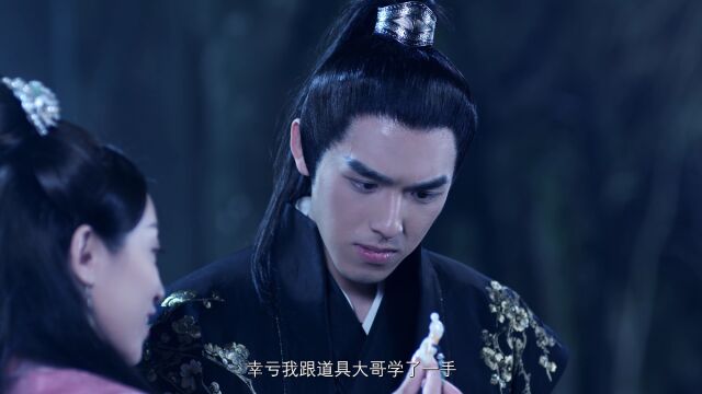 EP23: Fight For Love - Free - China - TV - Romance - Traditional Costume,Fantasy - Tan Xin Zer ...