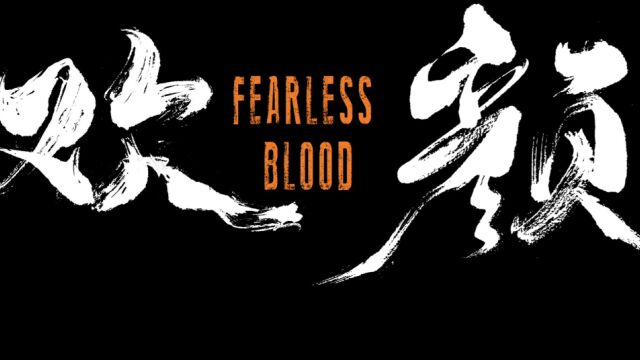 Teaser EP12: Fearless Blood - Watch HD Video Online - WeTV