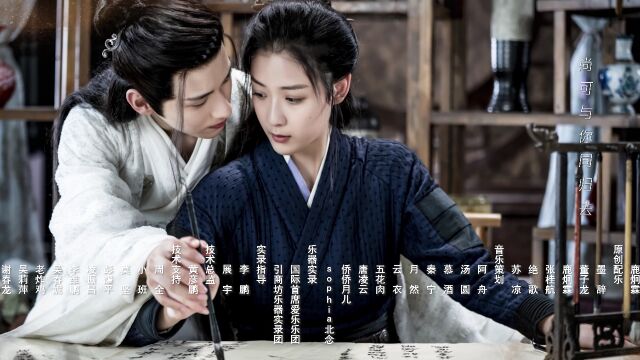 EP13: My Lady General - Watch HD Video Online - iflix