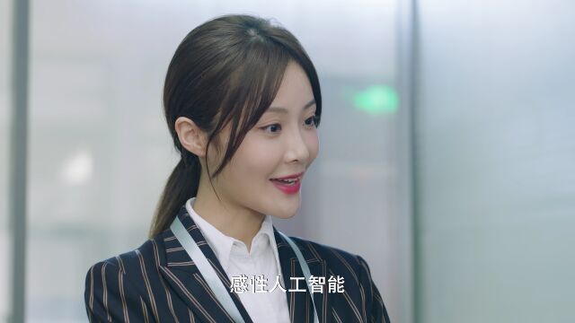 EP17: Metaverse - - China - TV - Romance - Fantasy - Yang Haoming,Guan ...