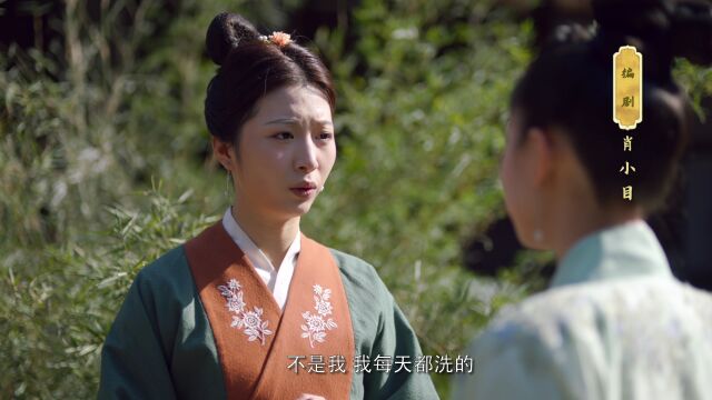 EP12: Wise Woman - - China - TV - Traditional Costume - Story - Yu Cong ...