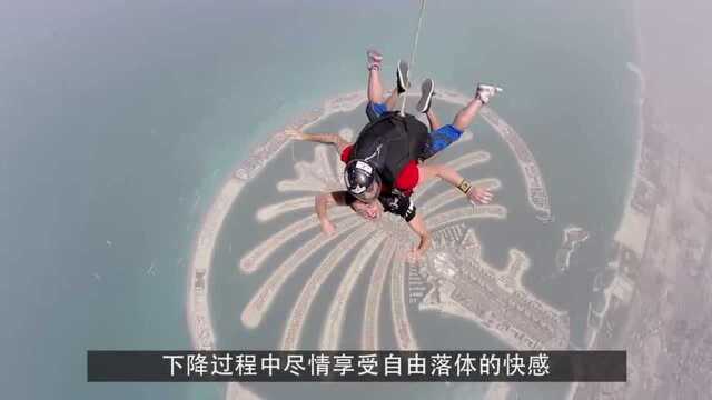 How powerful is the world's first skydiving? Jumped from more than ...