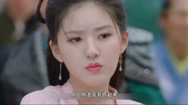 Oh! My Emperor S1 - Watch HD Video Online - WeTV