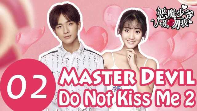 Master Devil Do Not Kiss Me2 EP.02 | 恶魔少爷别吻我2 | WeTV【INDO SUB】 - Watch ...