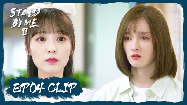 【Stand By Me S3】EP04 Clip | Zhong Bai crossed line and had a quarrel ...