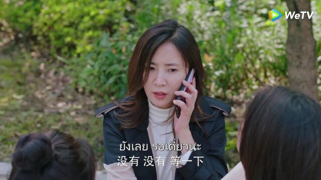 Kangjiawei and Kao Zi help Jing fool parents! | Highlight EP25 | Love ...