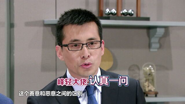 EP4：Li Xiang Wang Yuelun kicking Brain Men's Team - Gratis - China ...