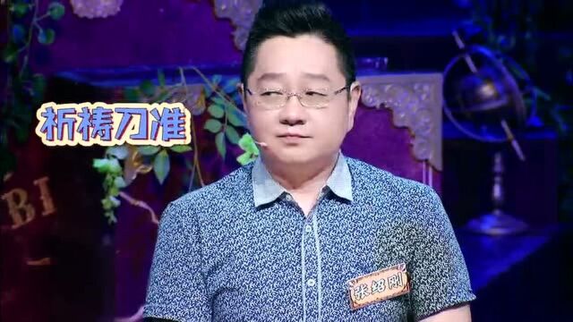 EP5：Li Xiang exposes a popular actress to play big cards - 무료 - 중국 대륙 ...