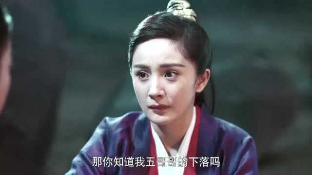EP37：Legend of Fuyao - Free - China - TV - Romance - Traditional ...