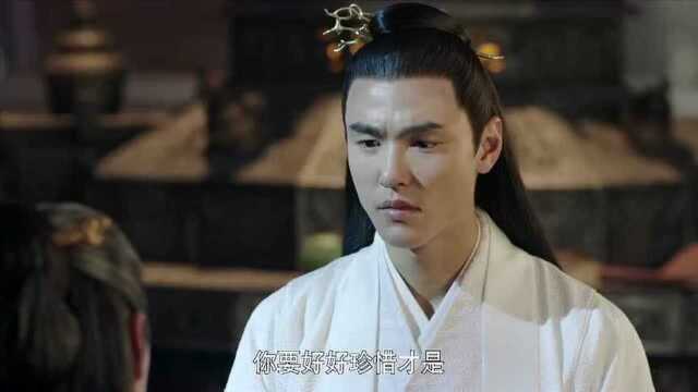 EP59：Legend of Fuyao - Free - China - TV - Romance - Traditional ...
